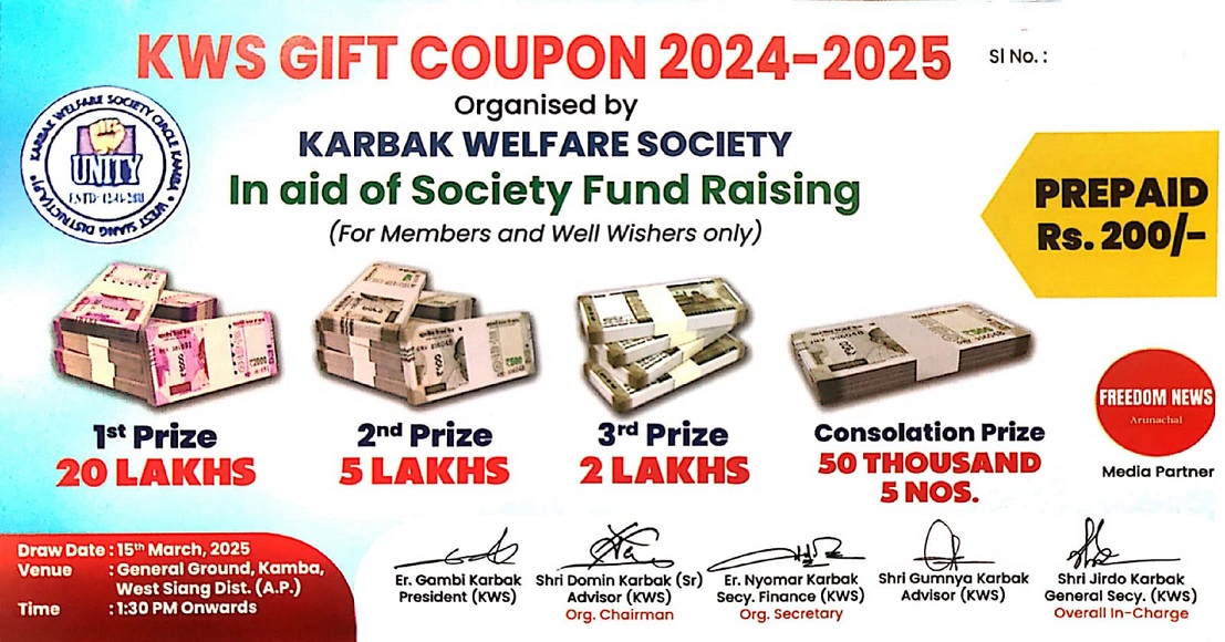 ALD - Arunachal Lucky Draw